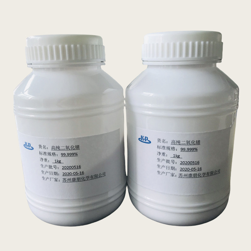 High Purity Germanium Oxide GeO2 CAS 1310-53-8 For Bismuth Germanate ...